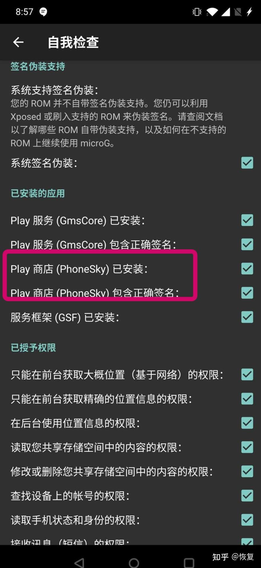micro G 的最后一块拼图：支持谷歌pay - 知乎