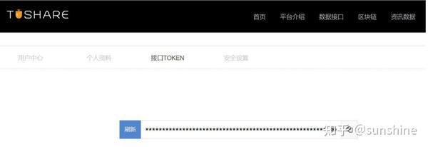 python免费获取金融数据接口：tushare - 知乎