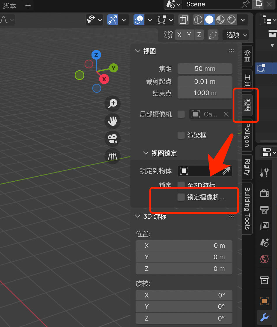Hi，Blender萌新，这些实用小技巧你还没掌握吗？（新手建议收藏） - 知乎