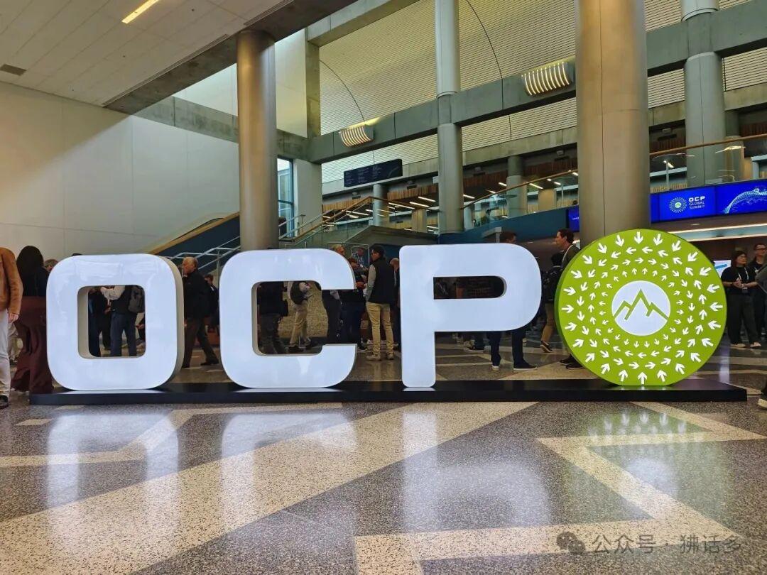 OCP 2025再创新高，益企直播先来预告 - 知乎