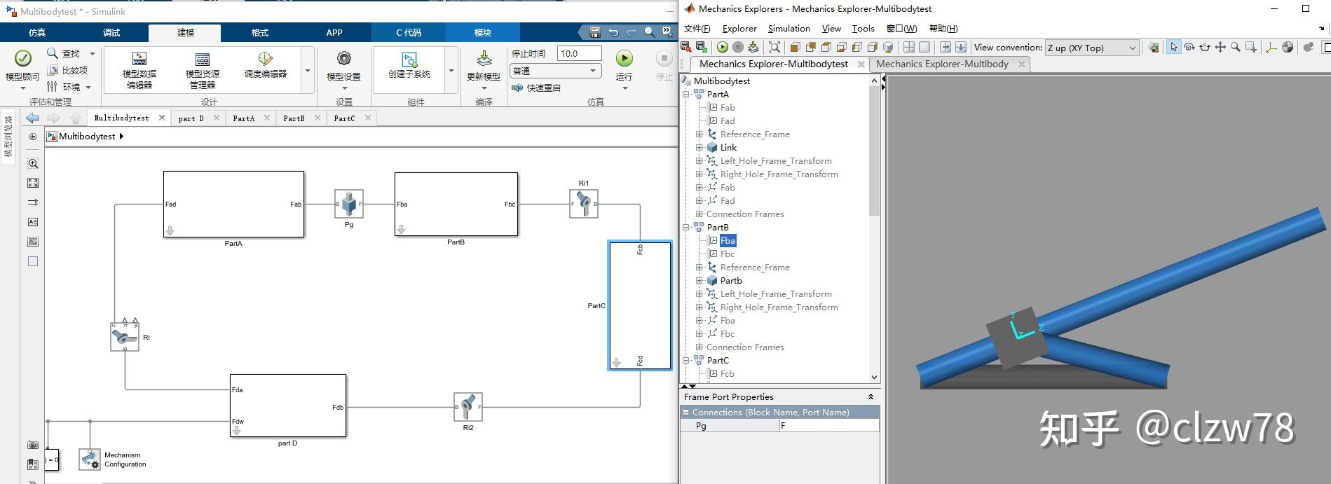 Matlab>Simscape物理建模（一） - 知乎