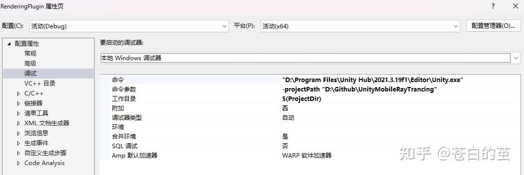 在Unity中使用NativePlugin接入移动端Vulkan光追RayQuery - 知乎
