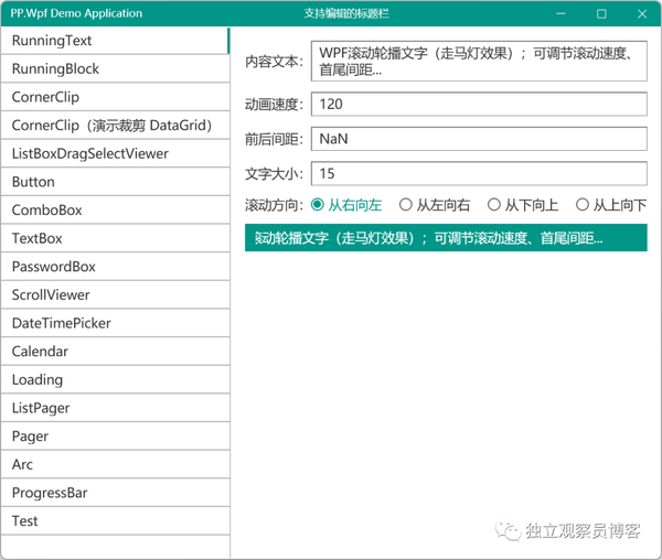 几十款 WPF 控件 - UI 库，总有一款适合你 - 知乎