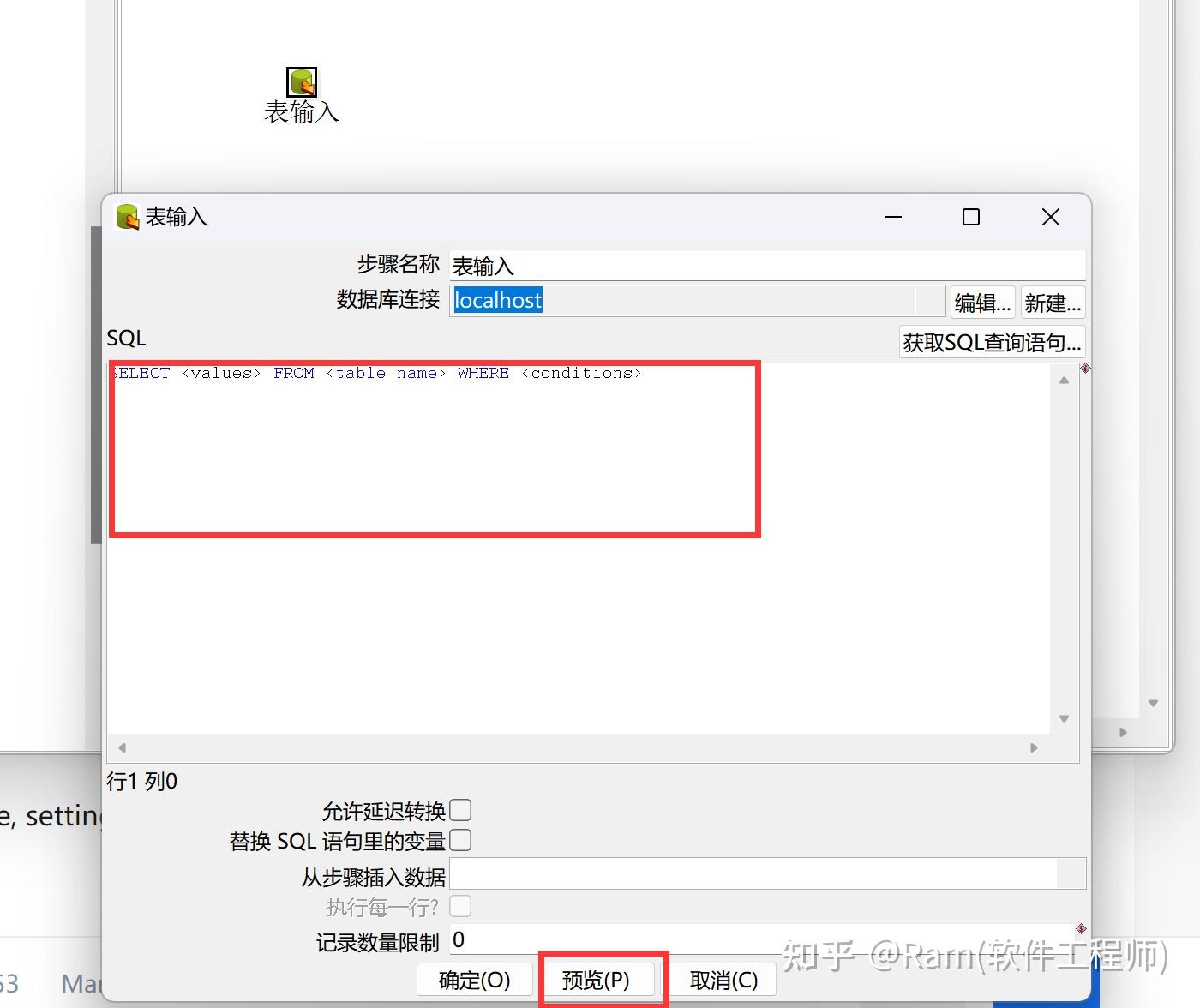 JAVA KETTLE功能讲解（二） - 知乎