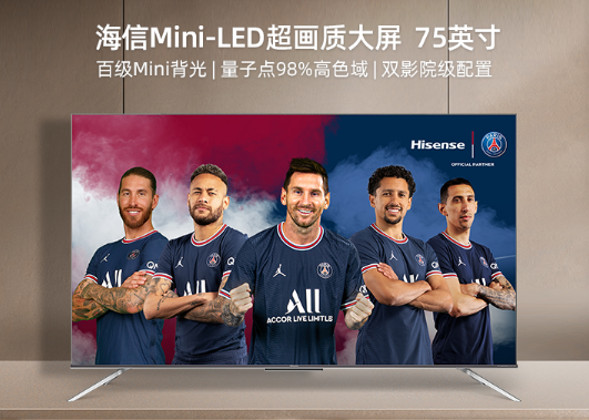 2022电视机推荐/618海信电视选购指南（海信E5H/E8G/98E7G pro型号推荐） - 知乎