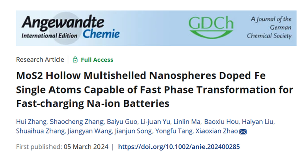 河北农业大学赵孝先课题组Angew. Chem. Int. Ed.：Fe单原子掺杂的MoS2多壳层空心球促进钠离子电池快速相变 - 知乎