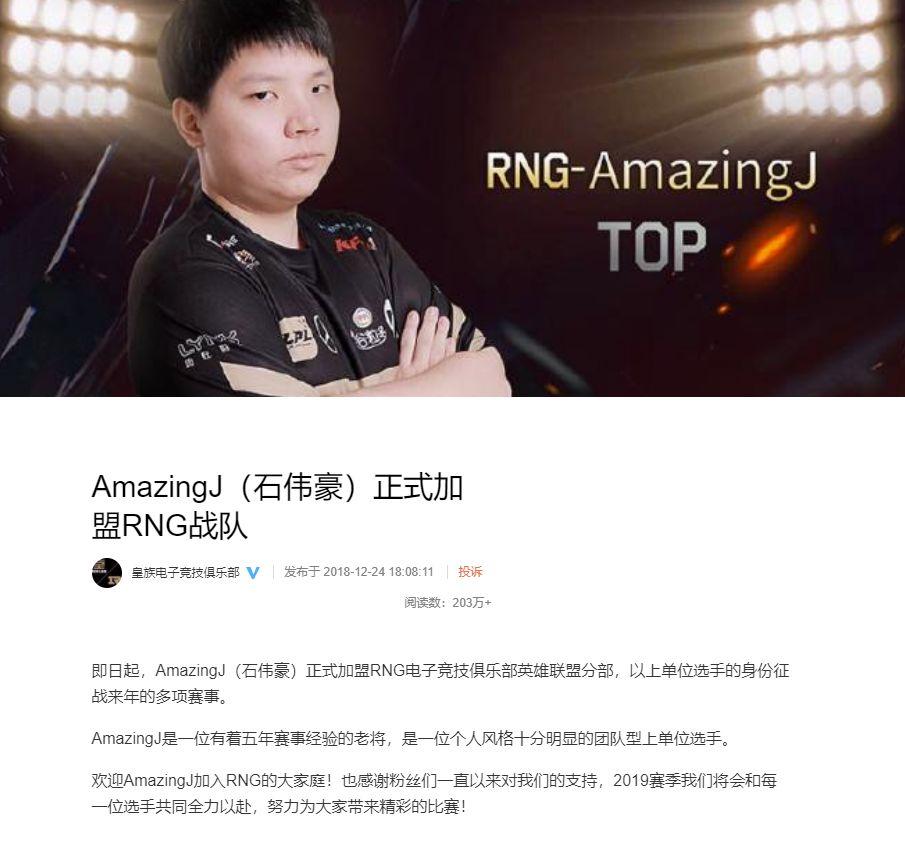 2018年完美落幕，OMG夺得今年最后一个大赛冠军！ - 知乎