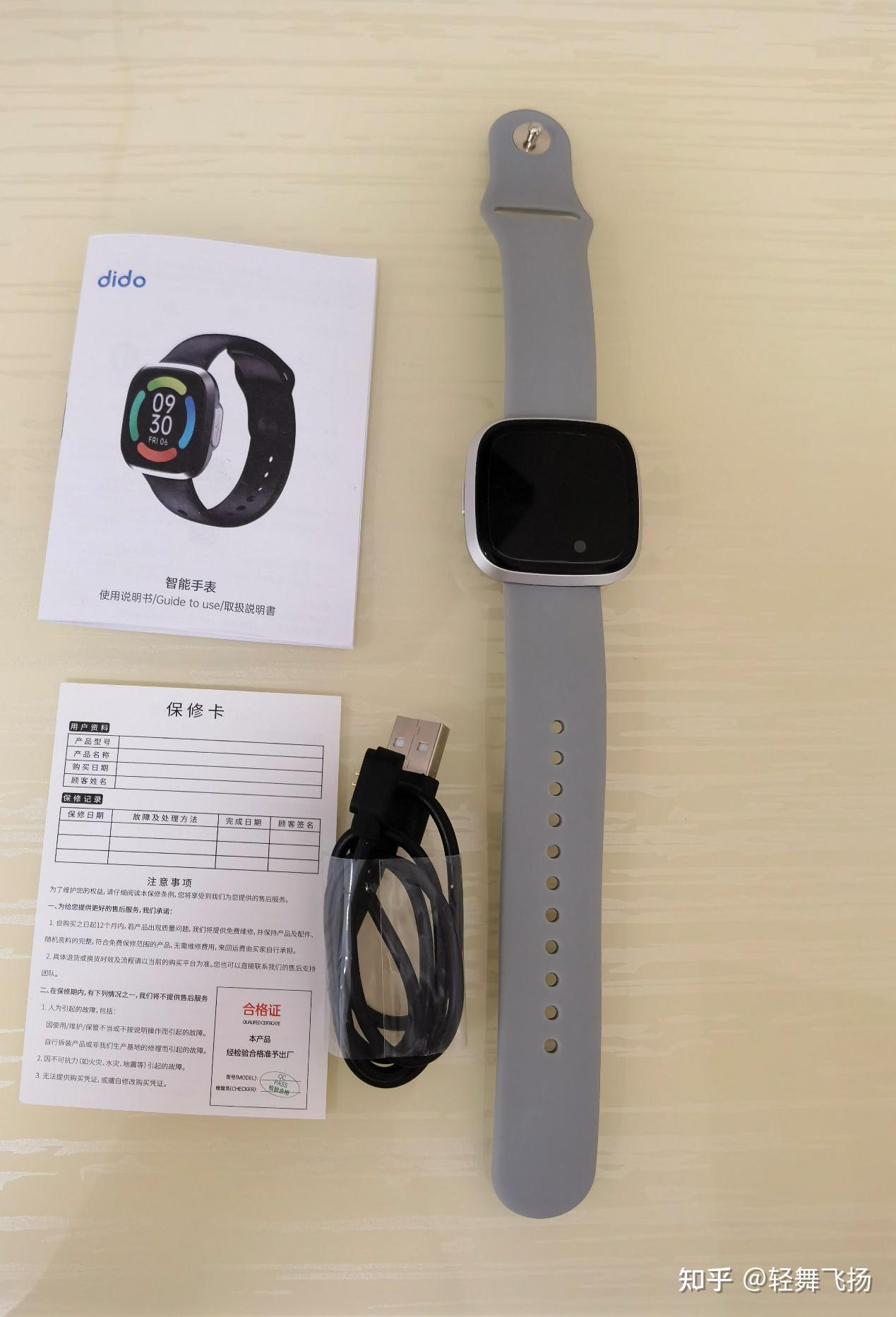 dido G28S Pro智能手表，无创免扎针测血糖血压心率血氧心电图体温，24小时监测身体情况，为健康保驾护航