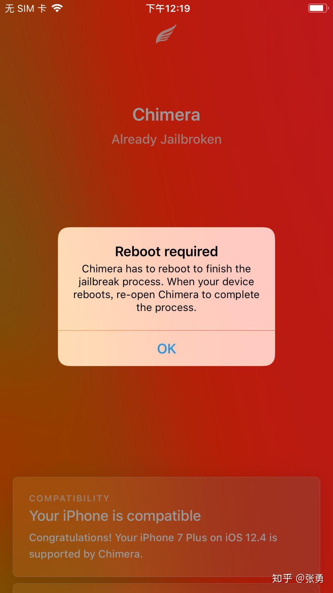 玩机后悔药---jailbreak环境抹除/还原/修复 - 知乎