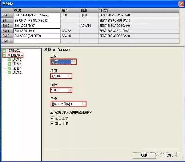 西门子S7-200SMART的模拟量编程 - 知乎