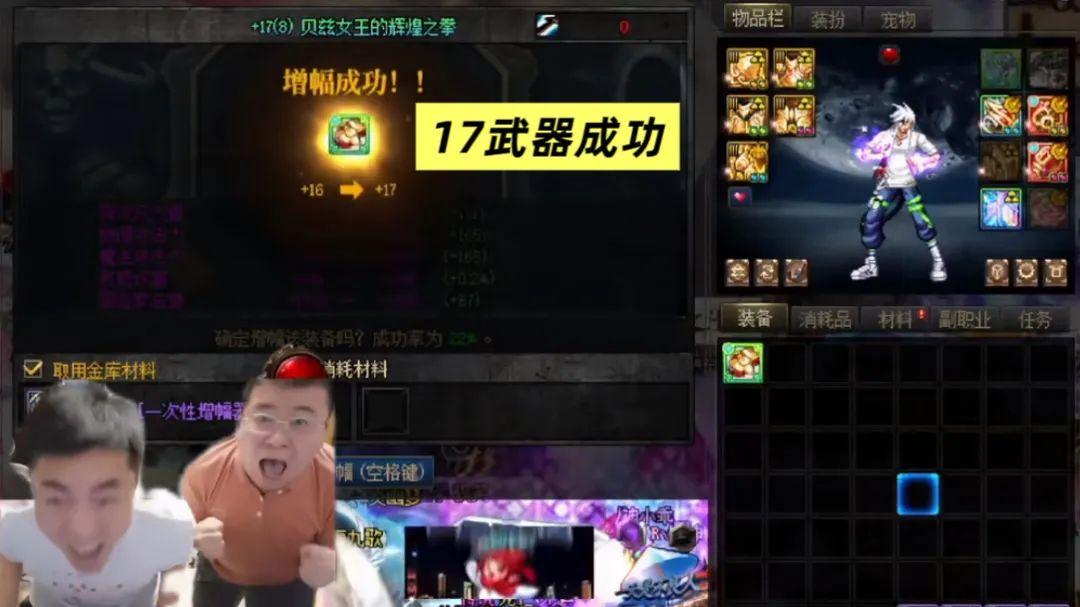 DNF：19耳环+双17！一阵雨百万增幅盛宴！依靠旭旭宝宝指点迷津！重登国服第一武极之巅！ - 知乎