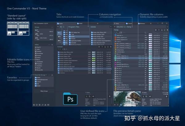 免费实用的文件管理器 - 知乎