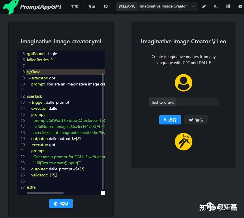 【Agent综述】05-2023年人工智能体(AI Agent)开发与应用全面调研：概念、原理、开发、应用、挑战、展望 - 知乎