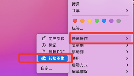Mac图片格式怎么转换为jpg（Mac图片格式转换方法技巧） - 知乎