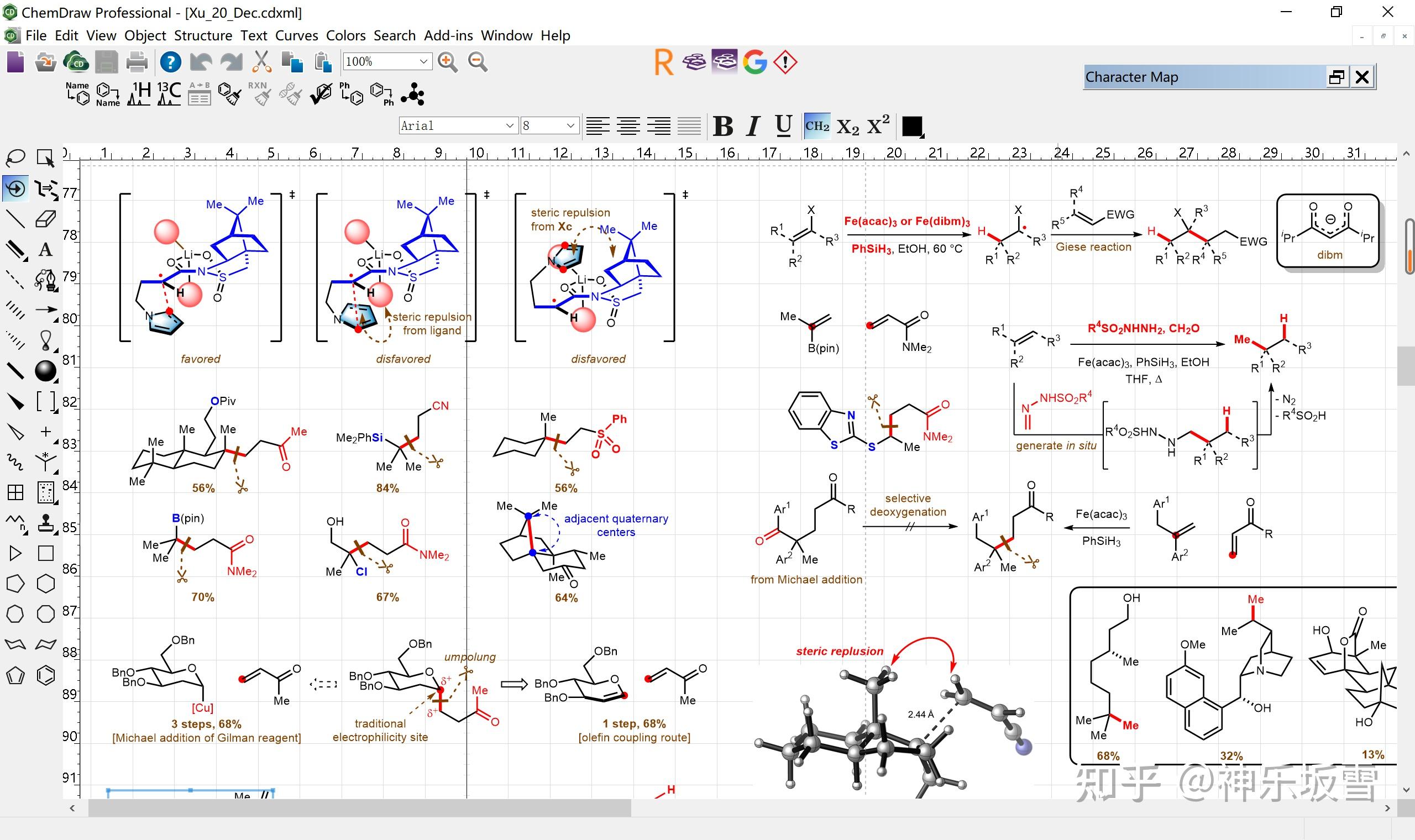 有没有可以看化学有机球棍模型的软件？ - 知乎