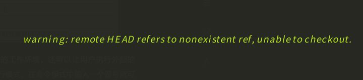 git clone时提示warning: remote HEAD refers to nonexistent ref, unable to checkout - 知乎