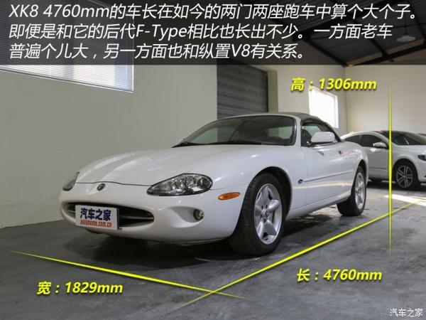 优雅与运动的完美结合 实拍捷豹XK8 - 知乎