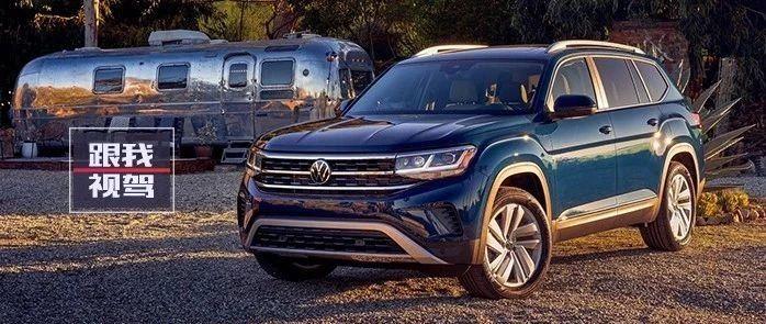 全新大众Atlas海外亮相 国产改款途昂真的要来了吗？ - 知乎
