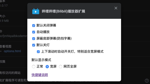 16款超好用的Edge插件，让你的浏览器瞬间开挂！ - 知乎