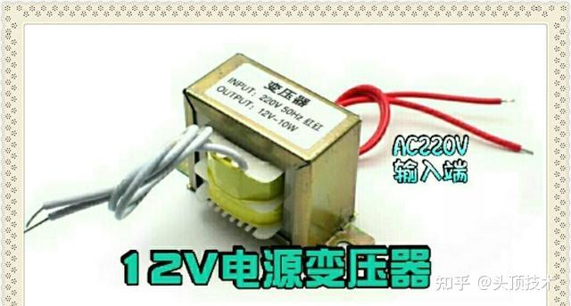 单12V变压器输出12V及24V的方法 - 知乎