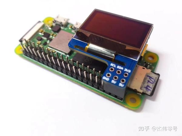 树莓派外设系列：0.96OLED教程（ssd1306 and ssd1312） - 知乎