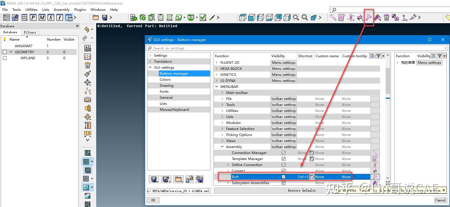 Hypermesh /Ansa：工作效率提高十倍的鼠标和键盘快捷键设置技巧 - 知乎