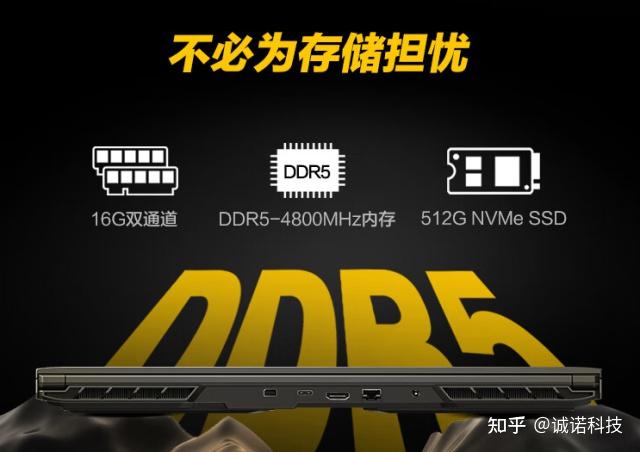 同为4060游戏本 9999元的与5999元的到底差在哪 - 知乎