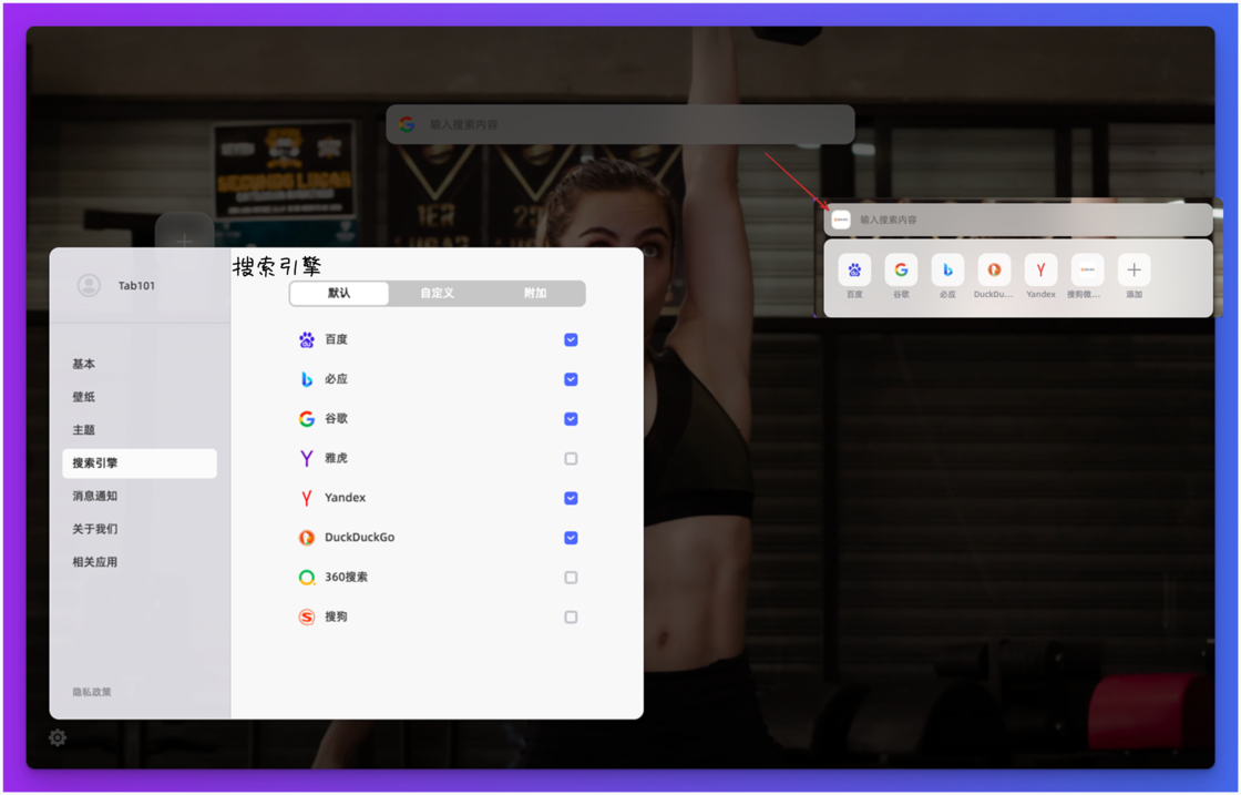 如何评价浏览器扩展插件 Wetab 新标签页？ - 知乎