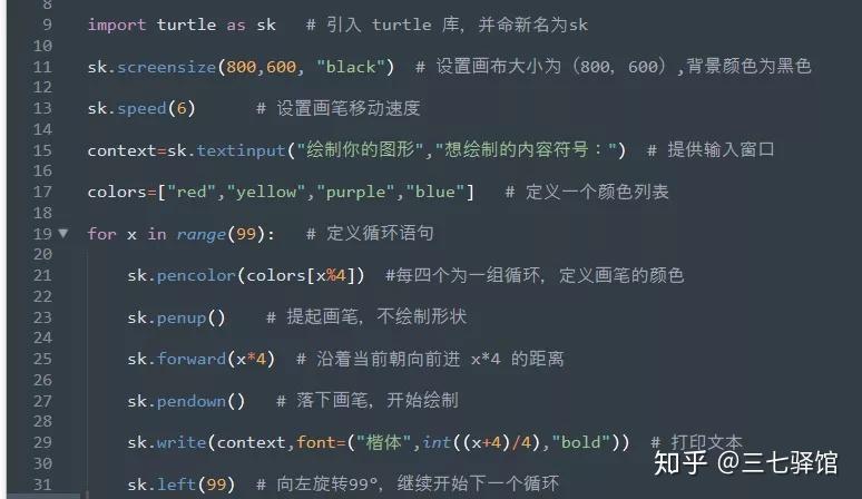 Sublime Text 3 超详细插件安装 - 知乎