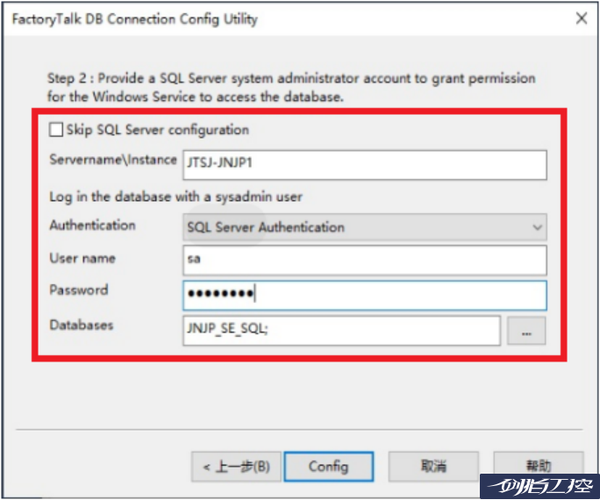 手把手教你｜ab Ftview V12的data Log连接sqlserver 操作法 知乎