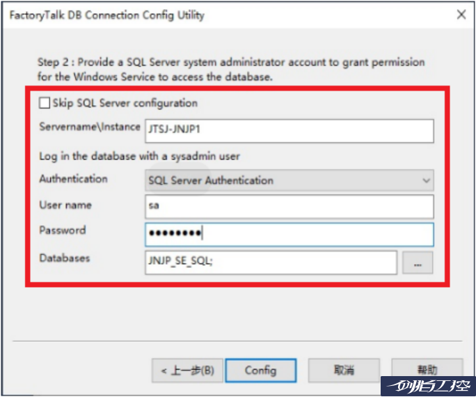 手把手教你｜AB-FTView_V12的Data LOG连接SQLServer-操作法 - 知乎