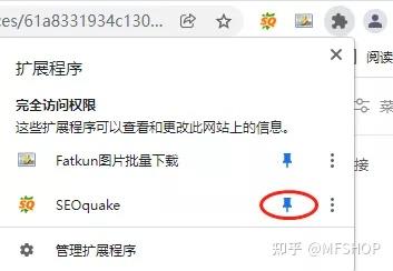 SEO工具(二) | SEOquake教程详解 - 知乎