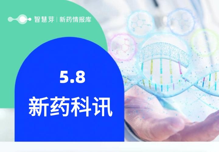 新药进展速递｜90%癌症完全缓解率！强生长效小分子疗法TAR-210公布积极结果 - 知乎