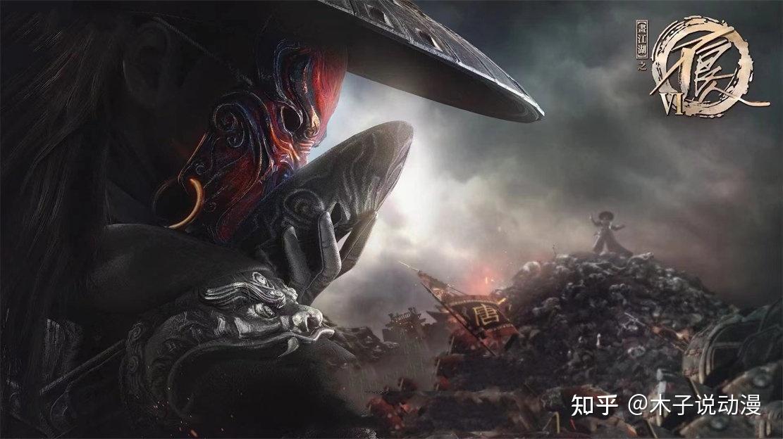 不良人第六季定档时间曝光，岐国被灭女帝被杀，张子凡更换新模型 - 知乎