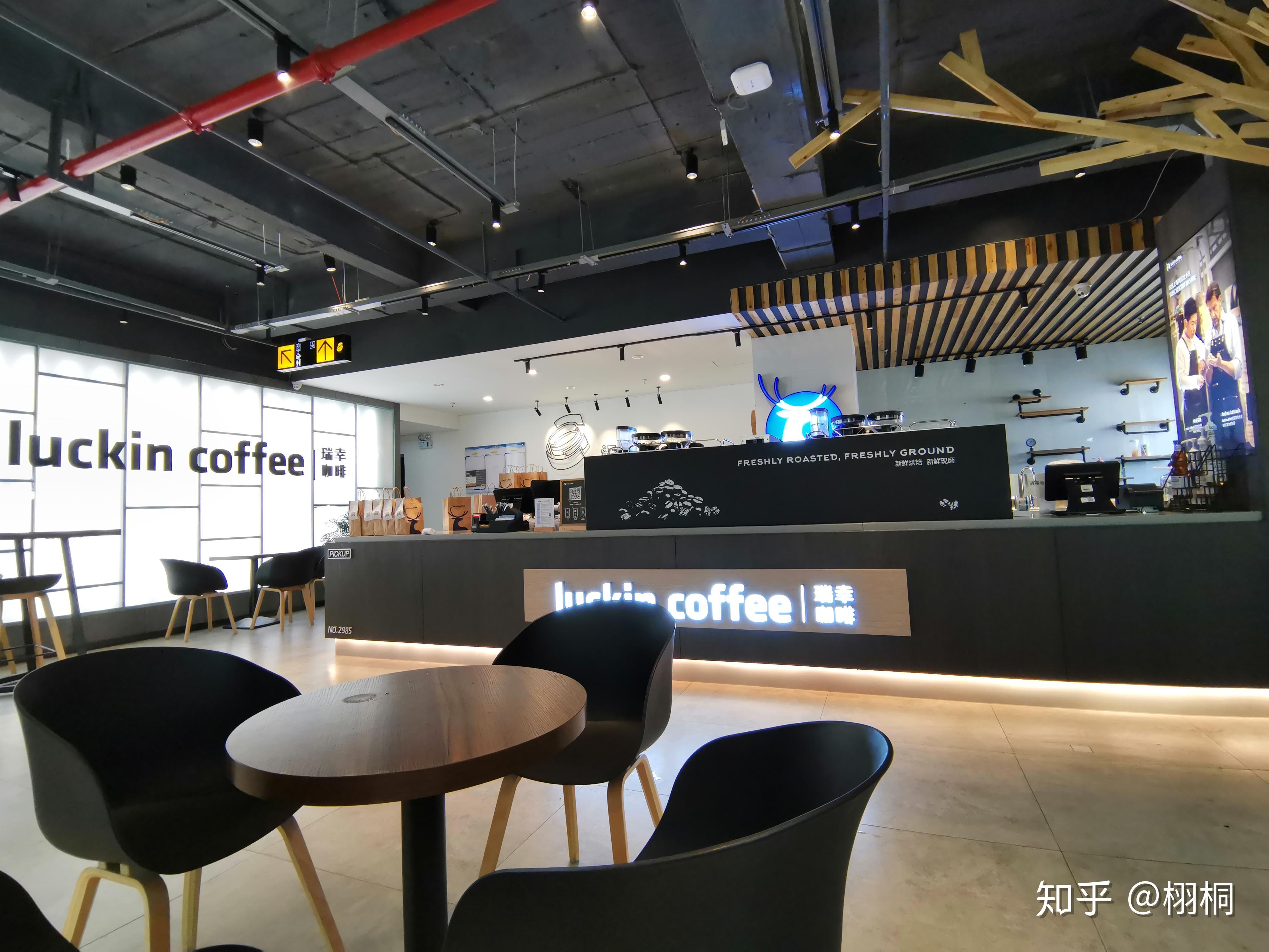 关于 瑞幸咖啡luckin coffee兼职 - 知乎
