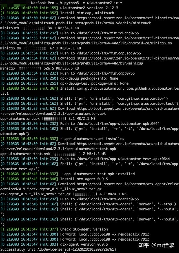 UiAutomator 安装与简单使用 - 知乎