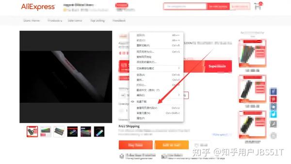 Aliexpress速卖通原图怎么保存到电脑？ - 知乎