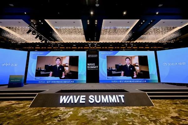 AI 大模型引发算力变革！NVIDIA 带您直击“Wave Summit 2023 深度学习开发者大会”精彩盛况！ - 知乎