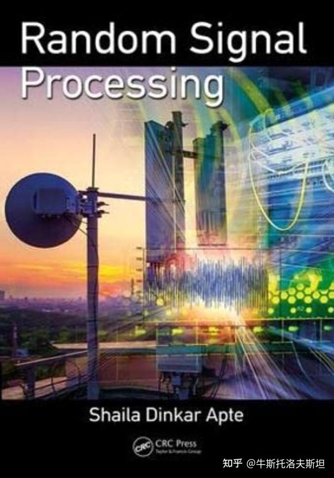 信号处理国外必看书籍汇总 - 知乎