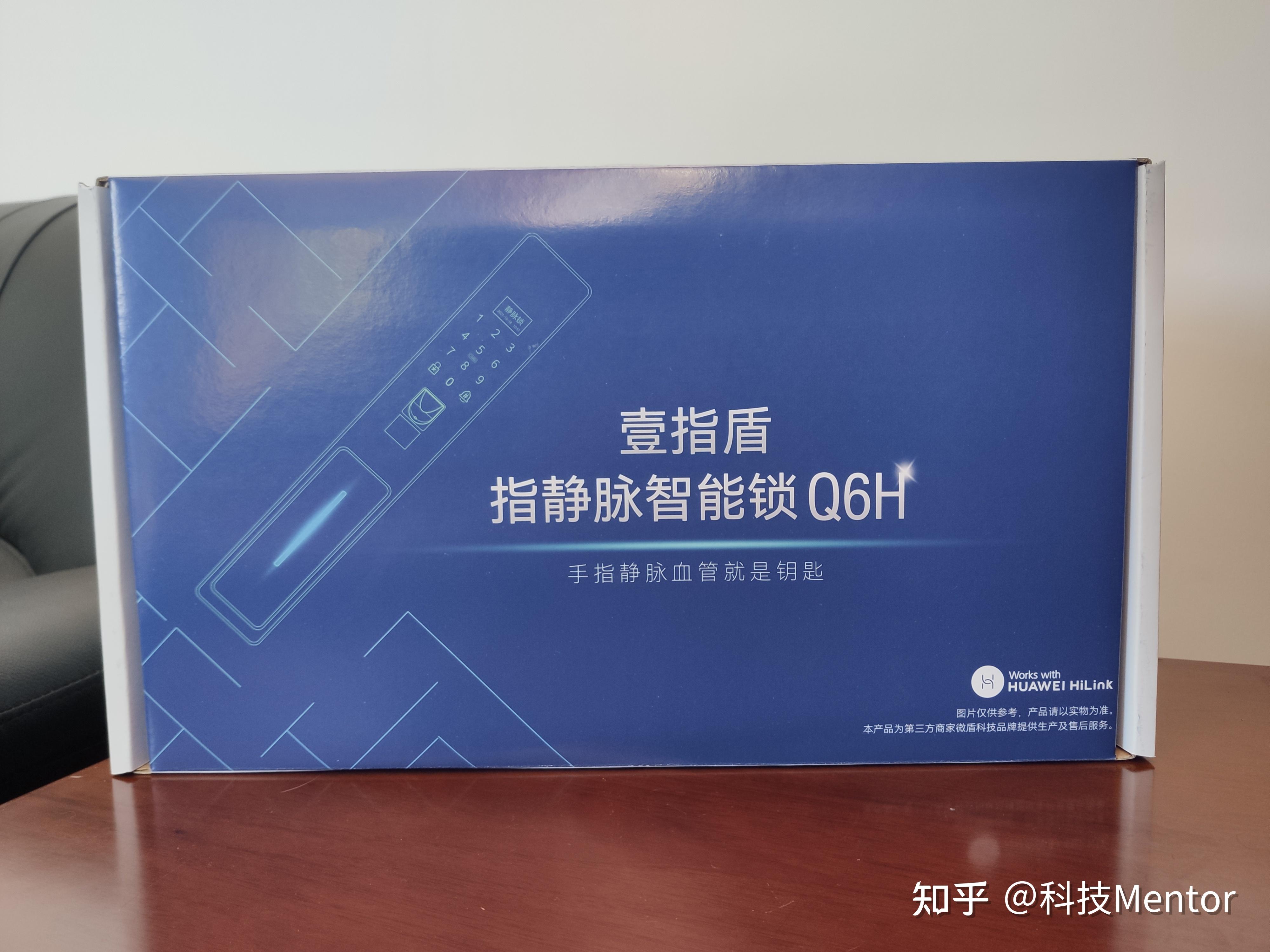 壹指盾指静脉智能锁Q6H评测，一款HUAWEI HiLink生态产品门锁！ - 知乎