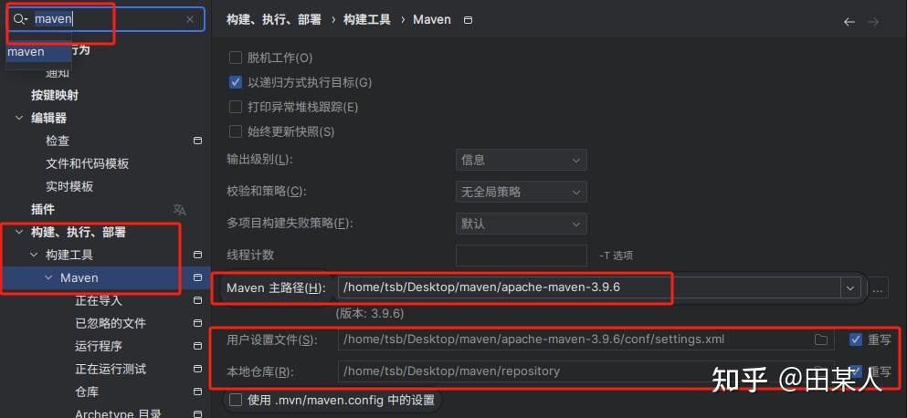 ubuntu 22.04.3 live server安装JDK21与远程编程环境和maven - 知乎