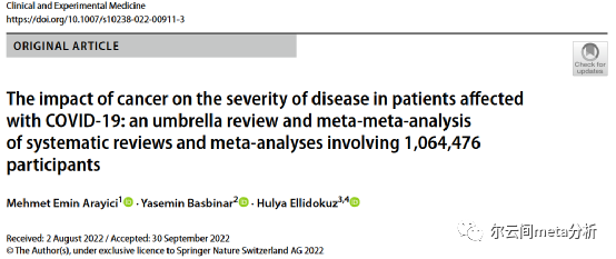 影响因子5分+、审稿速度快的2区SCI，meta分析可投 - 知乎