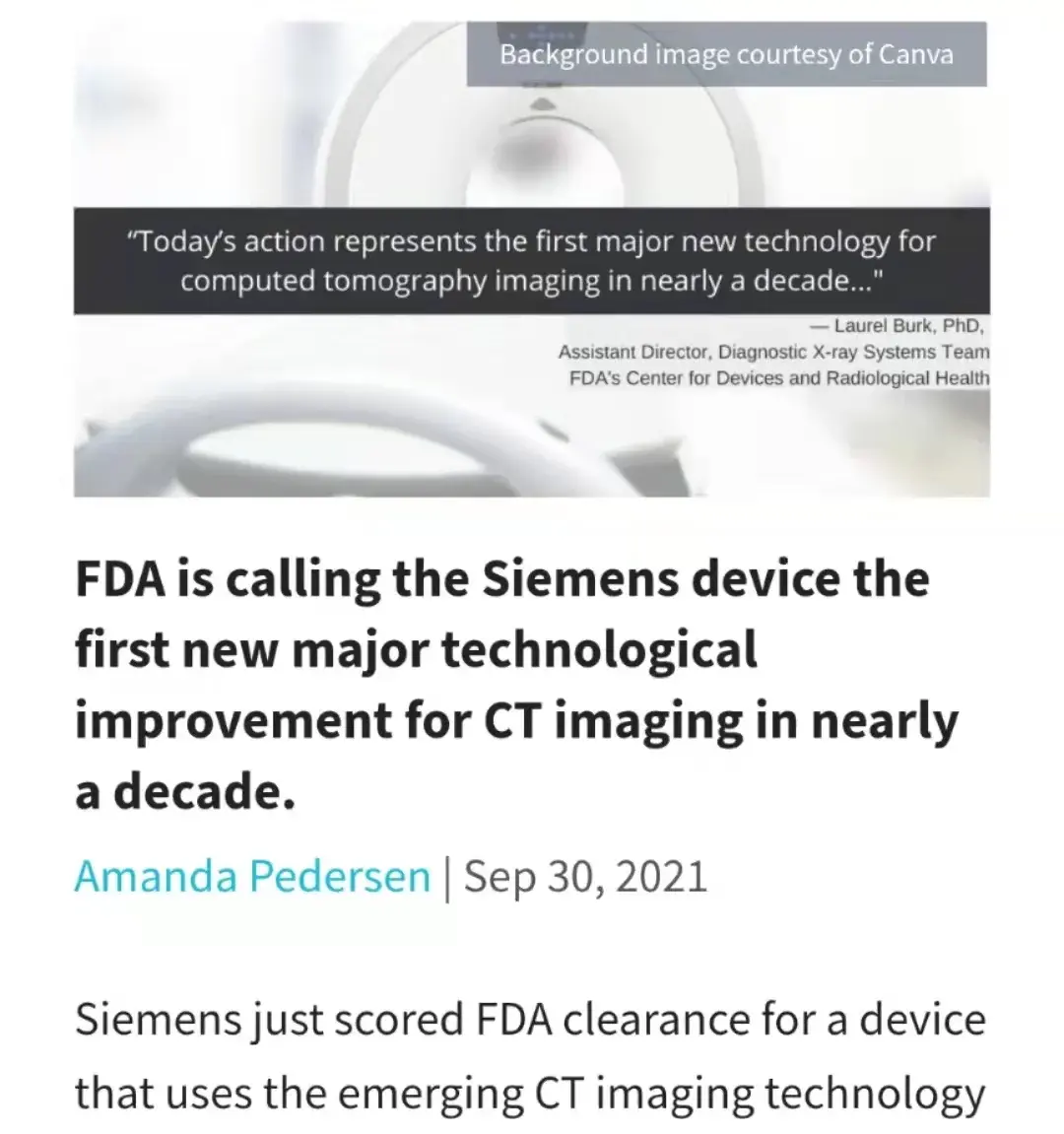 10年内最大的技术进步！西门子新型光子计数CT获批 - 知乎