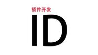InDesign插件-常规功能开发-添加参考线-js脚本开发-ID插件 - 知乎