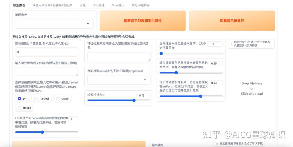 手把手教你如何训练一个自己的RVC模型（云端教程） - 知乎