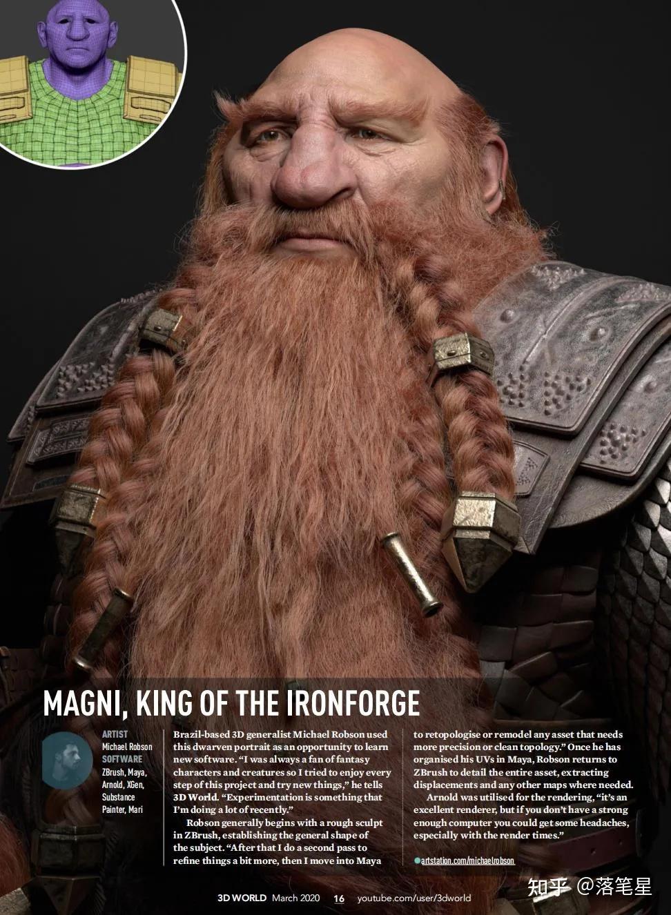 好看的CG杂志推荐！ - 知乎