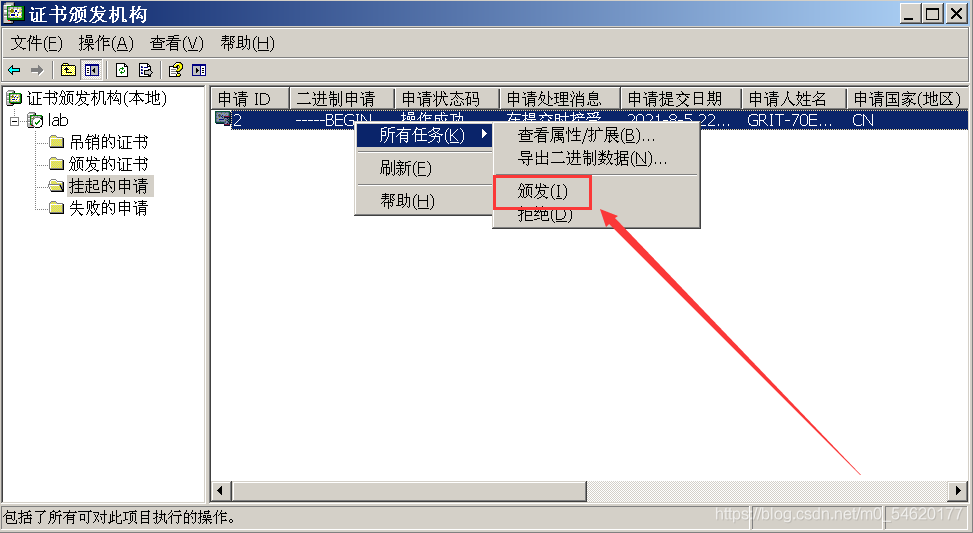 Windows Server下独立根CA的安装及使用（超详细） - 知乎