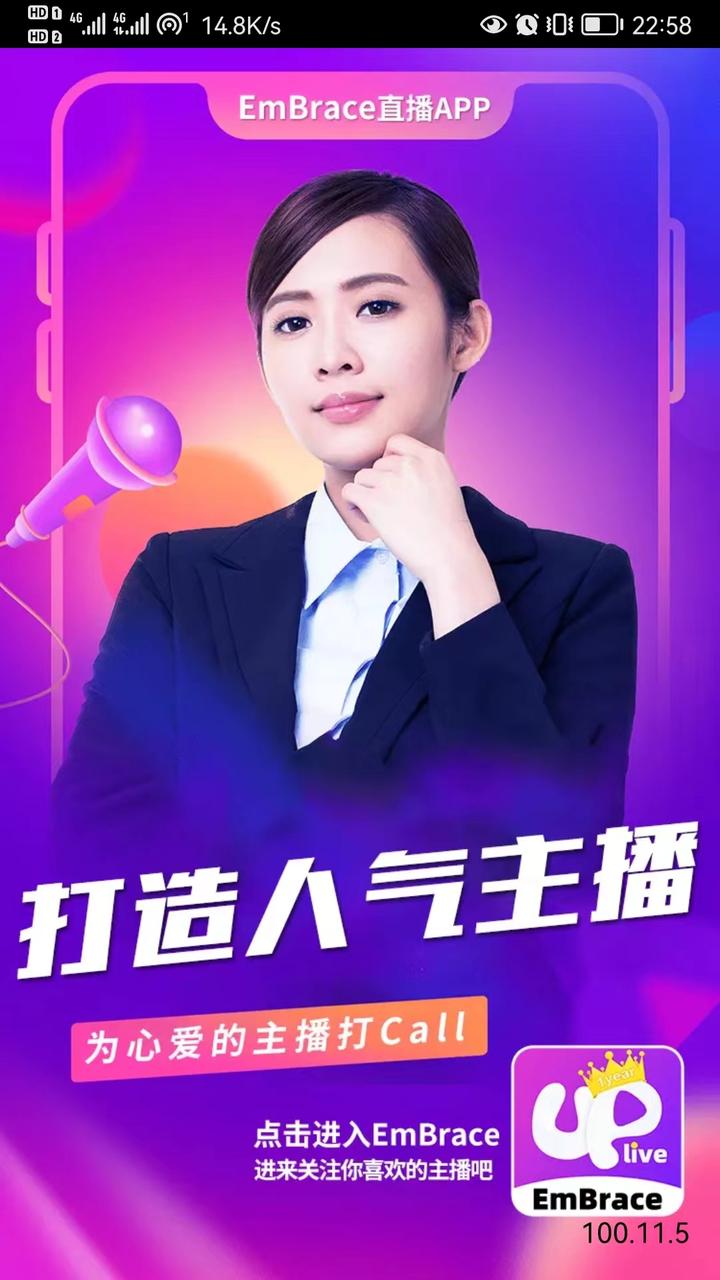 某8兼职，主播打榜、助力，被骗经历 知乎