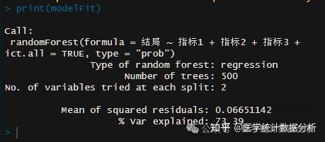 【左手Python右手R】随机森林模型(Random Forest Model)的相关分析及评价 - 知乎