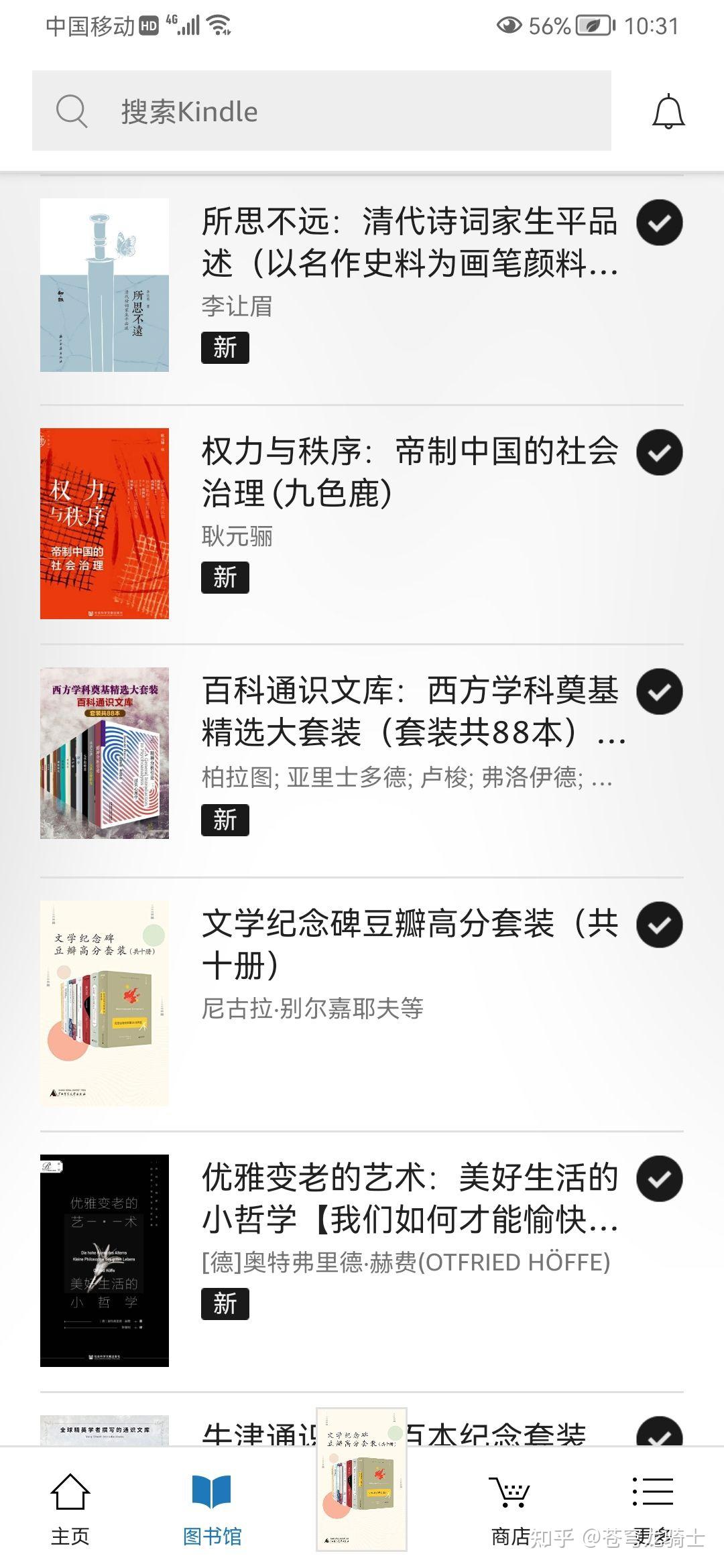 2023年值得推荐的书单3 知乎